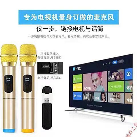 小米麦克风使用教程截图