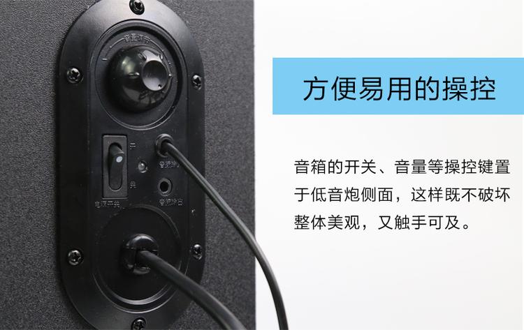 漫步者r101v正确连接方式图标