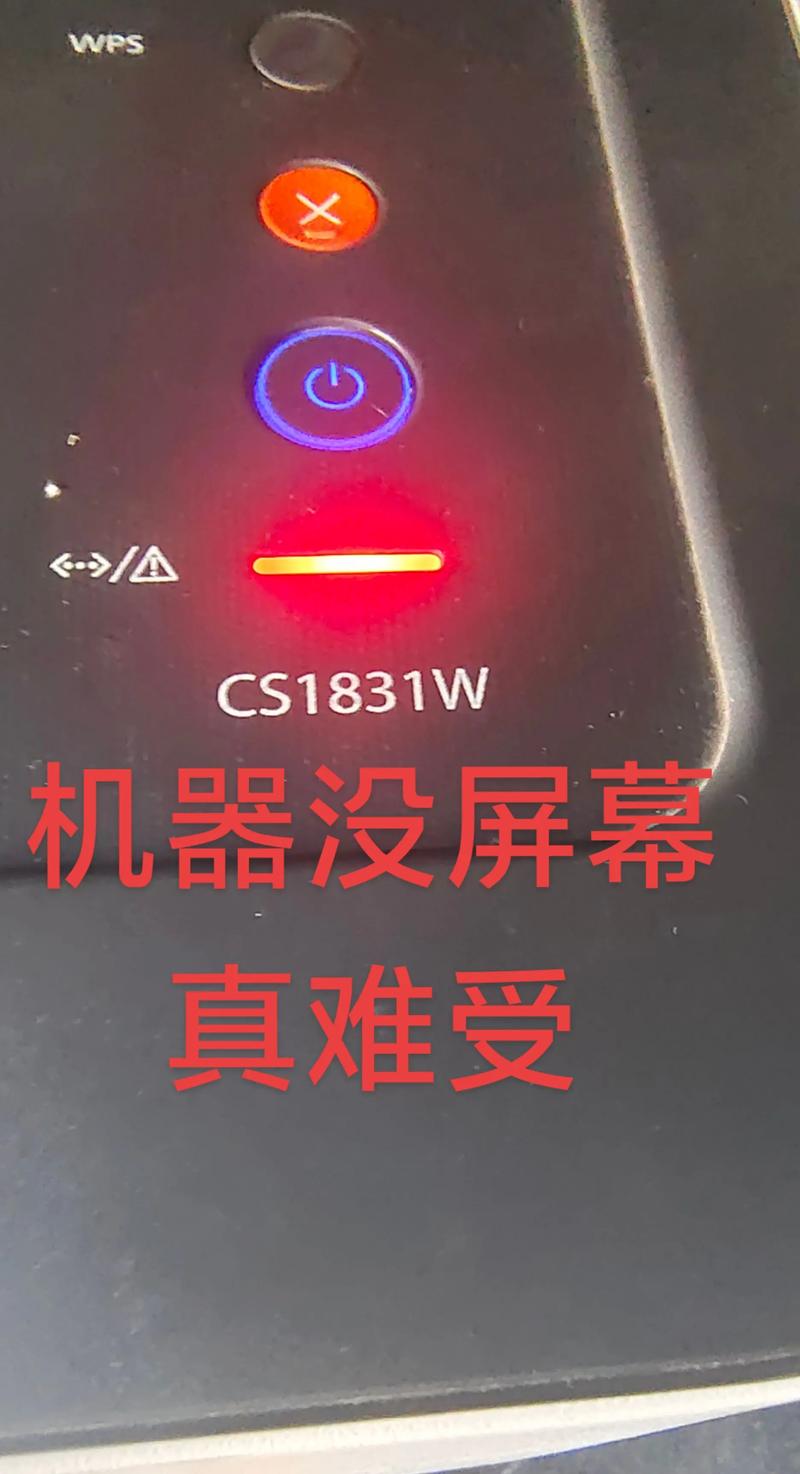 联想三短一长报警是什么意思图标