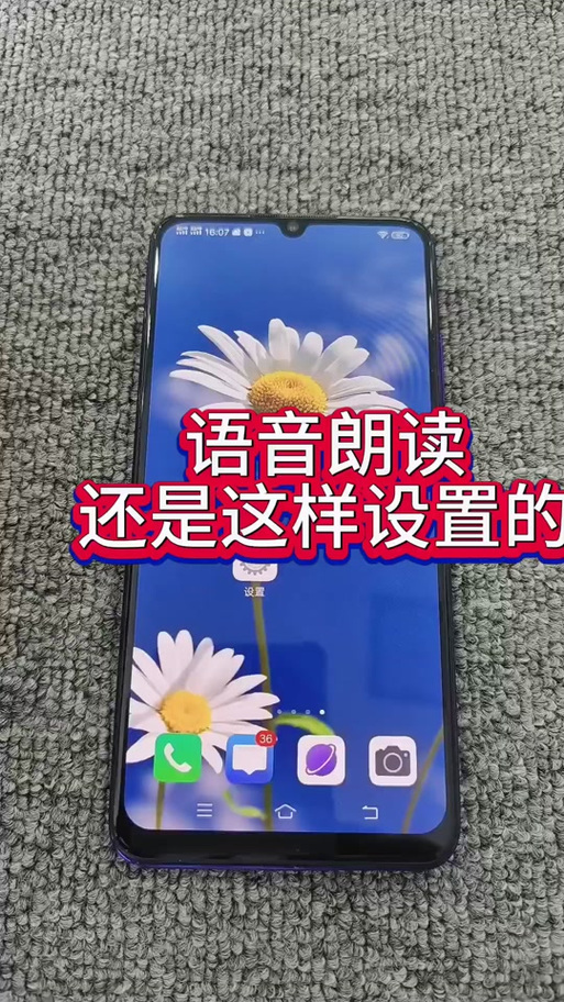vivo正确读音缩略图