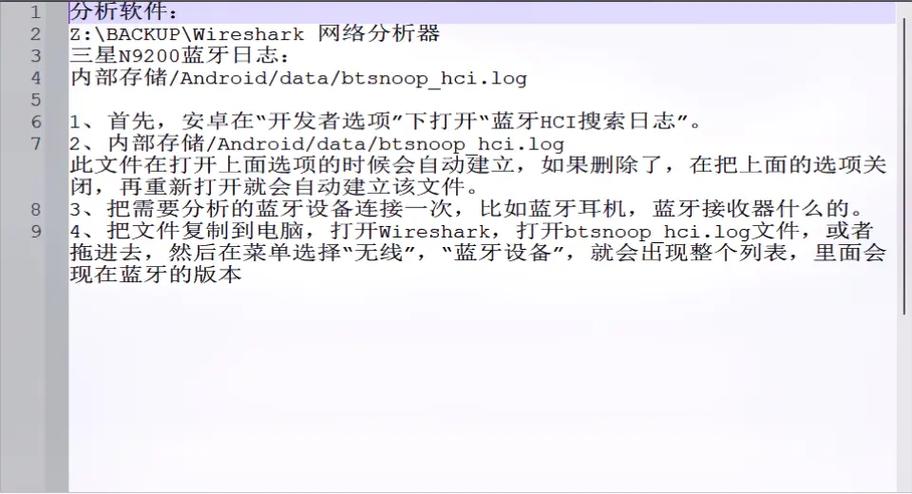 怎么查看蓝牙耳机版本图标