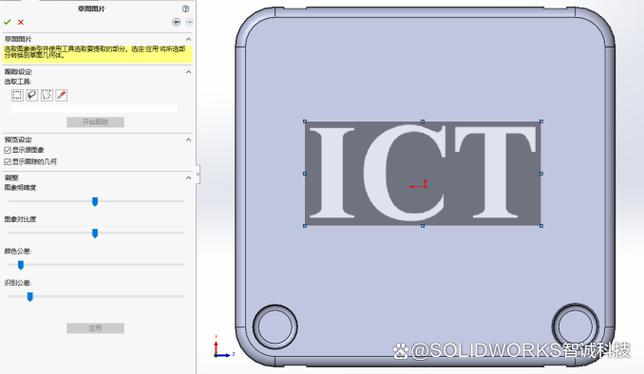 solidworks转3dmax截图