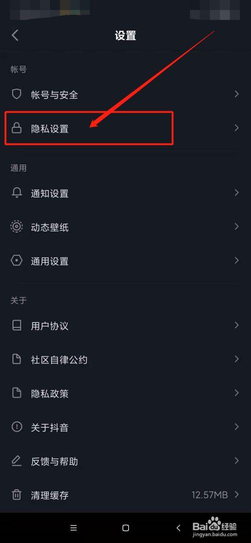 nico字母怎么看好友在不在线图标
