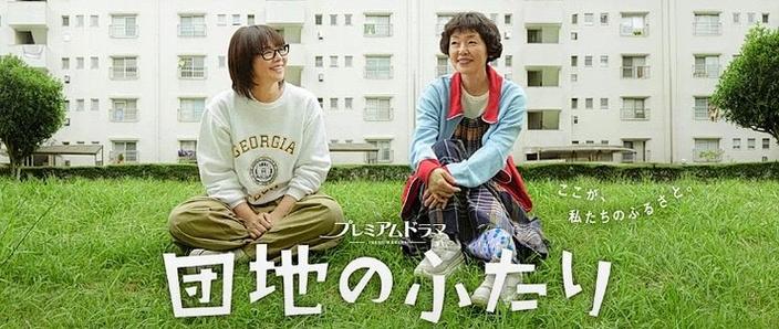 日剧《我的家教学生》完整版