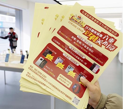 华为智慧屏会员免费领