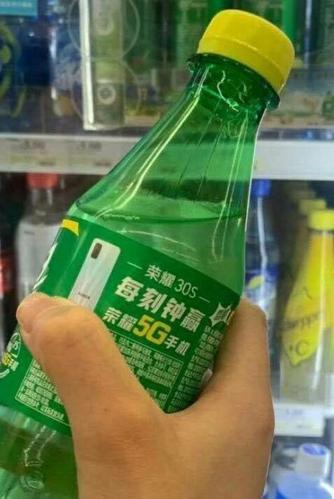 雪碧送手机图标