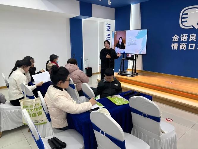 演讲与口才训练培训班图标