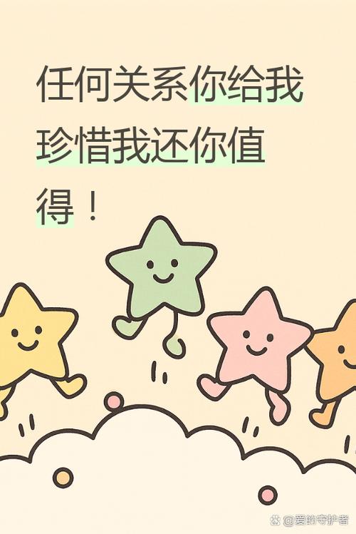 我有我的你有你的方向图标