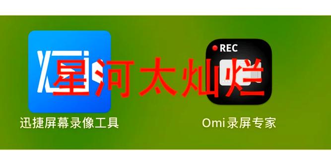 用前置摄像头录视频是反的怎么办图标