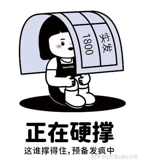 心里拿不定主意的事情怎么办截图