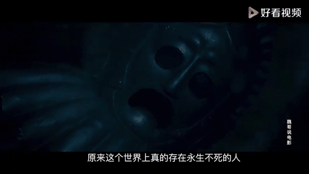 不死军团电影图标