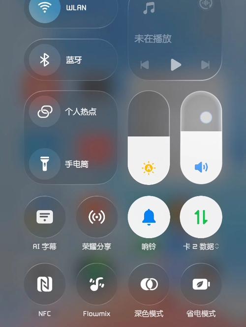 华为手机亮度和音量调节快捷键图标