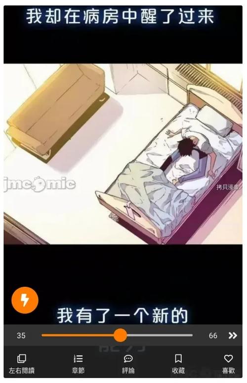 JM最新版本安装包图标