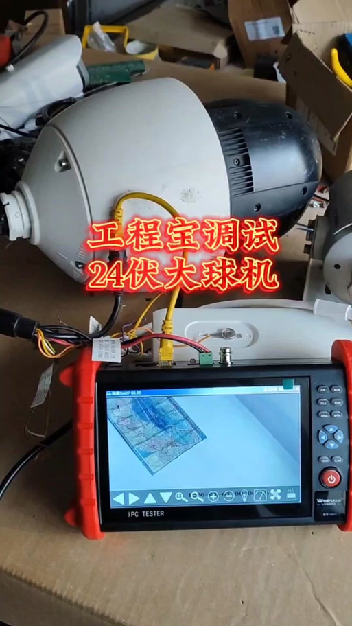 网络工程宝使用教程截图