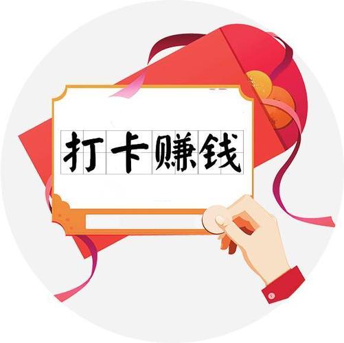 上班摸鱼赚钱截图