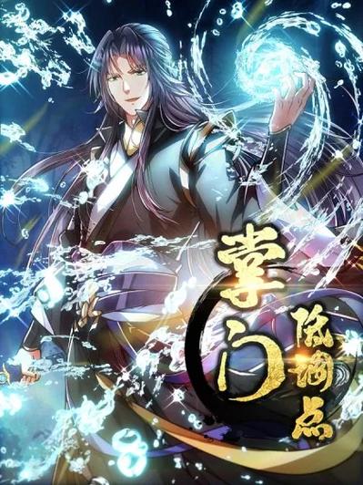 点读小说大全图标