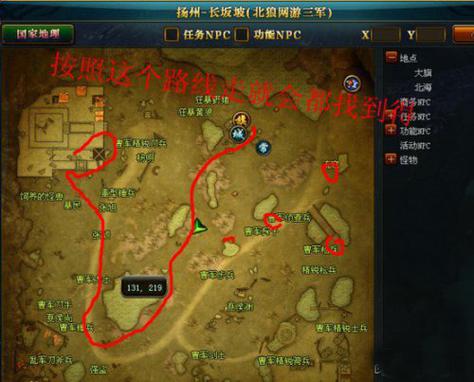 航海冒险哪里有精英怪图标