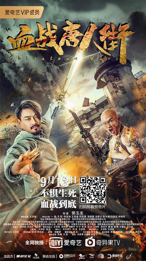 米子影视电视剧2020图标