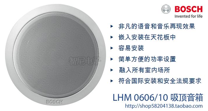 扬声器型号大全截图