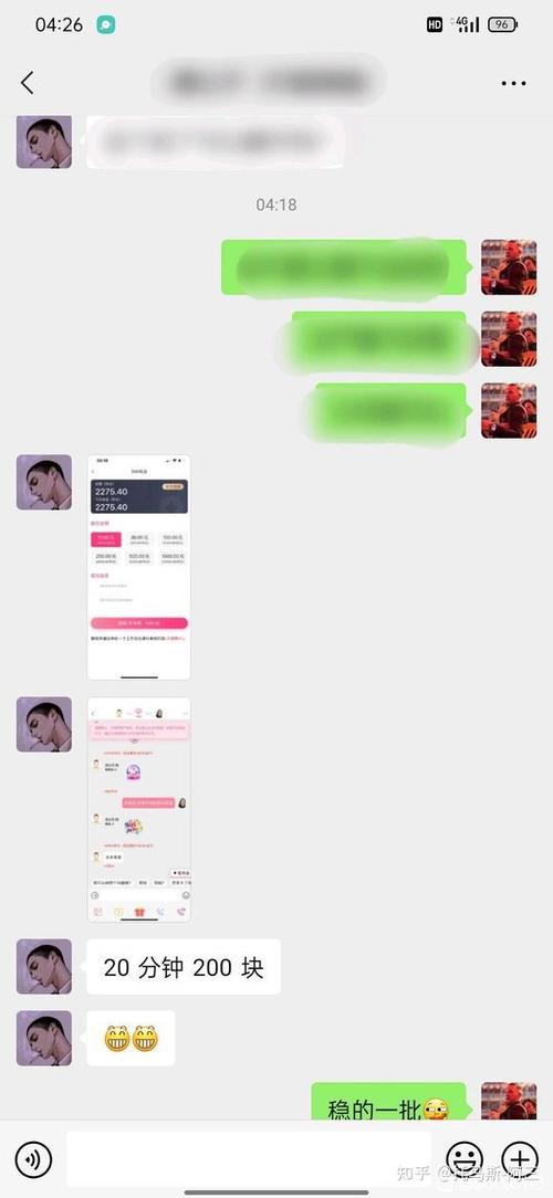 男生兼职陪聊平台图标
