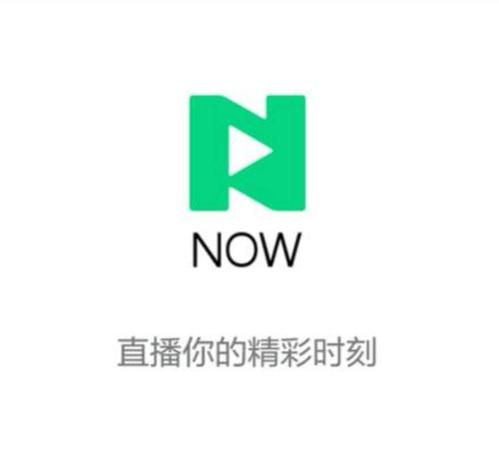 now直播免费下载图标