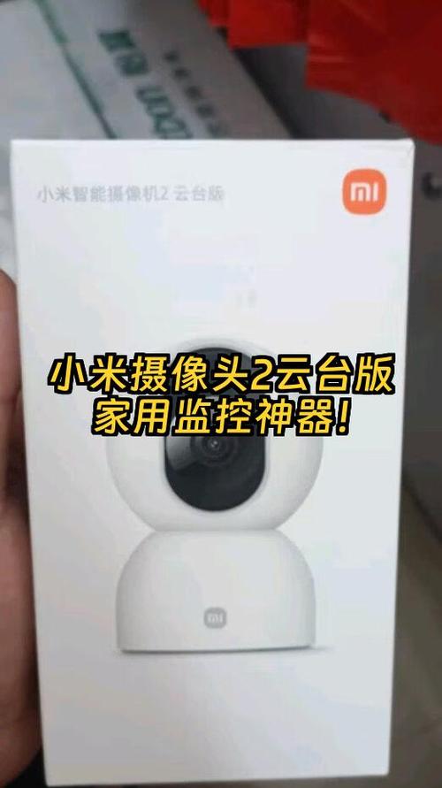 小米摄像头reset键截图