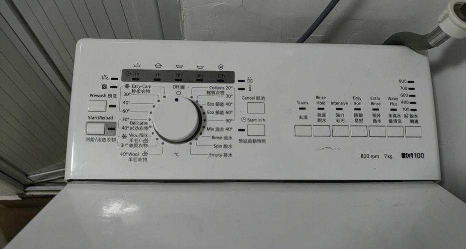 西门子洗衣机正常洗衣服用什么模式截图