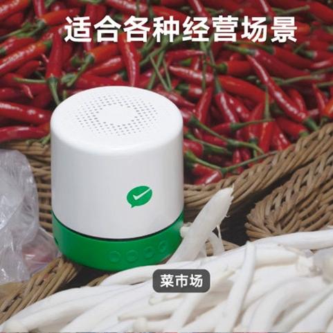 收款音响不响是怎么回事