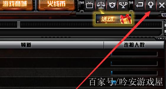 cf屏幕分辨率多少合适图标