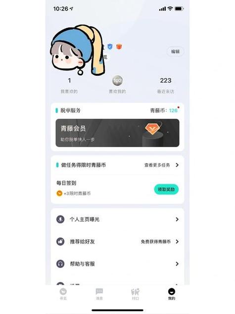 微博会员买多了能退吗 客服联系方式