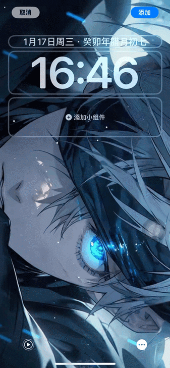壁纸动态怎么设置图标