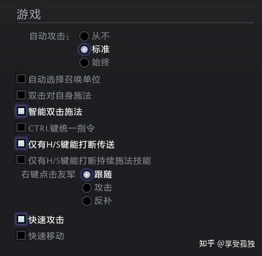 dota2最低配置设置图标