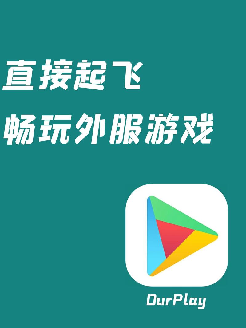 ourplay为什么加载不出来图标