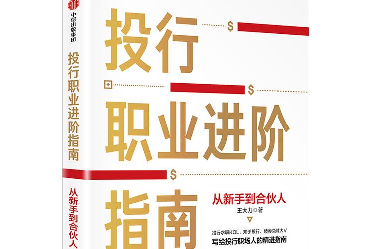 新手选职业攻略图标
