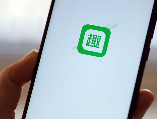 趣头条手机怎么发视频图标