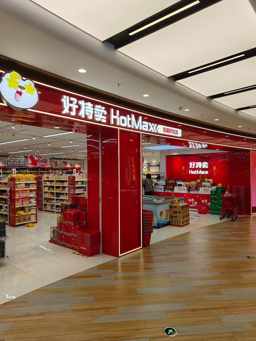 京太优品怎么样截图