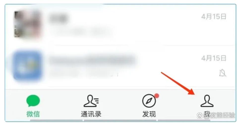 微信查询名下账号注意事项图标