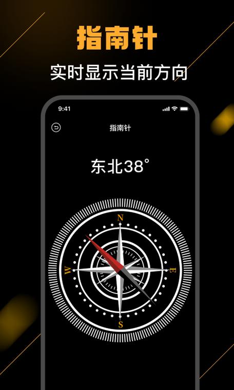vivo手机海拔高度图标