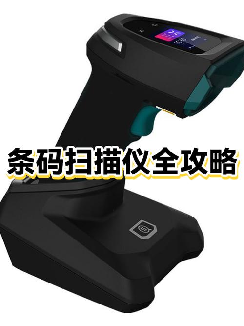 扫描仪扫不了怎么回事图标