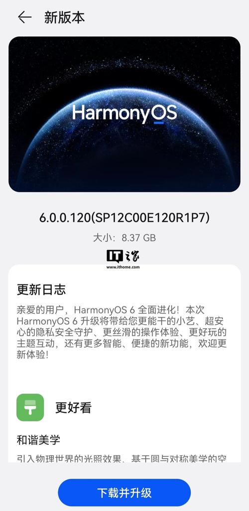 小霸王g60系统升级图标