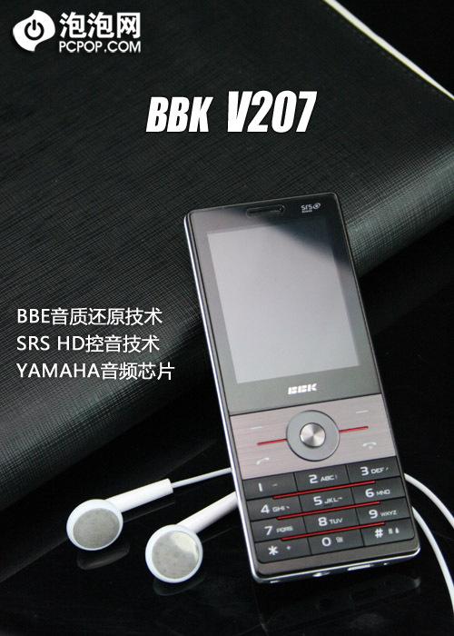 步步高直装版图标