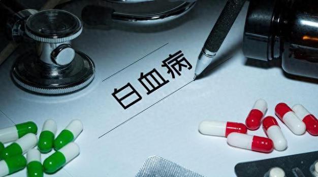 2个月用了14斤洗衣液会得白血病吗图标