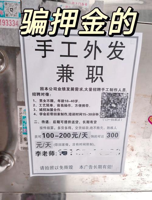 嗨米兼职可靠吗图标