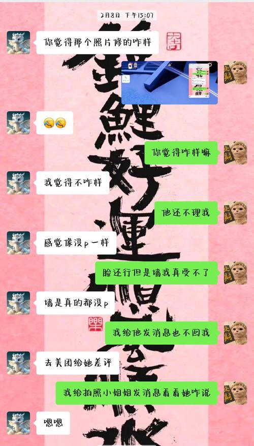 新的朋友添加记录删除怎么恢复