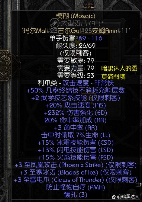 暗黑破坏神强制文之语怎么获得截图