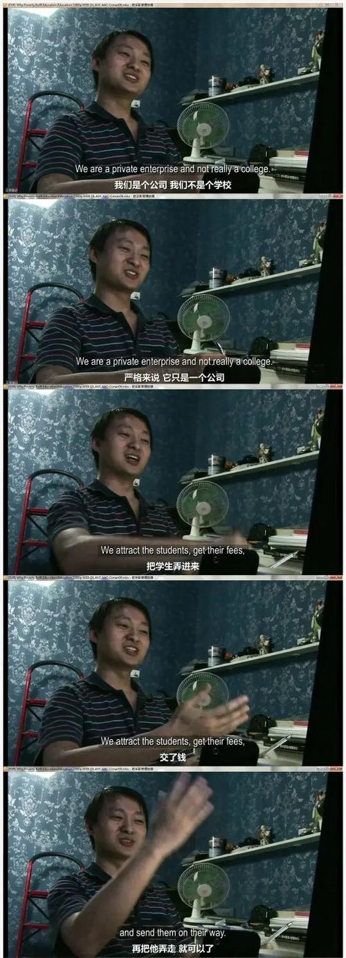 纪录片为什么贫穷图标