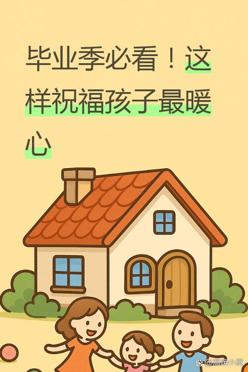 朋友圈晒孩子照片配字截图