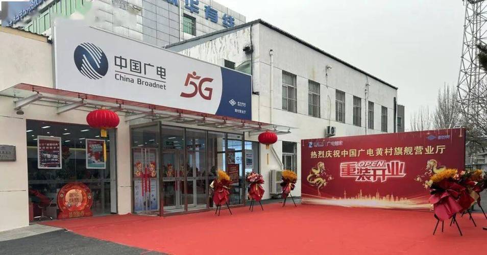 邯郸市广电营业厅图标