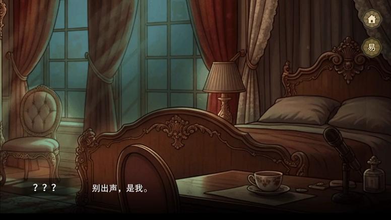 女主游戏副本类无限流图标