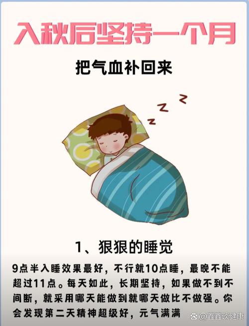 女人元气不足如何补元气图标